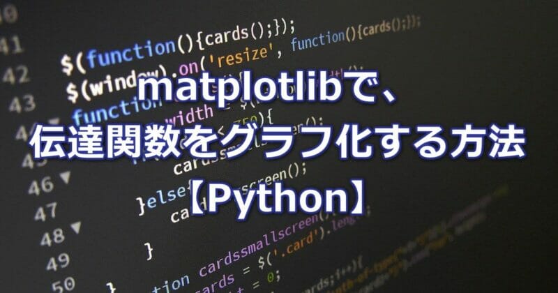 【python】pip Install Slycotで、error Command Errored Out With Exit 0128