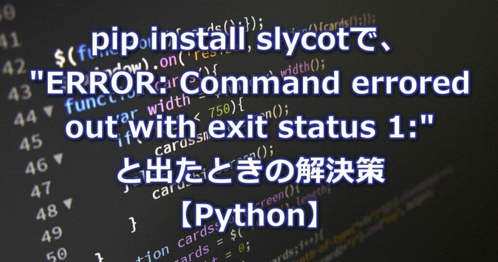 【Matplotlib】グラフの目盛りを『指数』で表示する方法 - エンジニア Kuma Blog