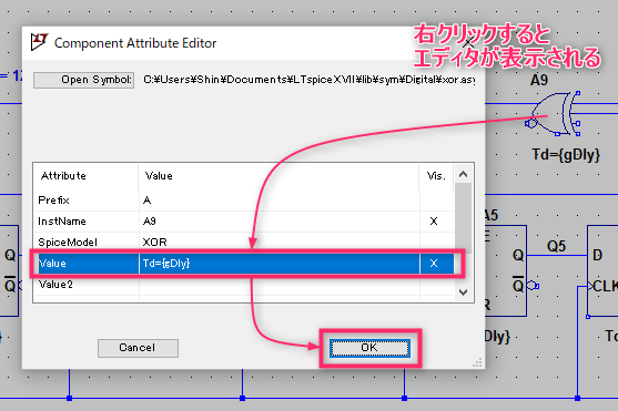 【LTSpice】PRBS7発生回路を作ってみよう ～FFT解析あり～ - エンジニア くま Blog