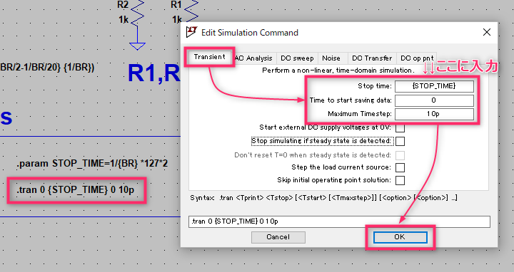 【LTSpice】PRBS7発生回路を作ってみよう ～FFT解析あり～ - エンジニア くま Blog