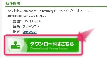 【初心者向け】回路設計・基板設計フリーのCADソフトおすすめ5つ比較！ - エンジニア くま Blog