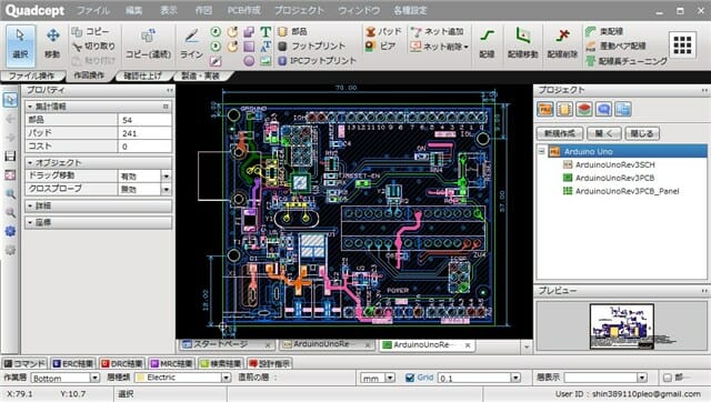 【無料で楽しむ】初心者も安心！回路設計・基板設計フリーのCADソフトおすすめ5選 - エンジニア くま Blog