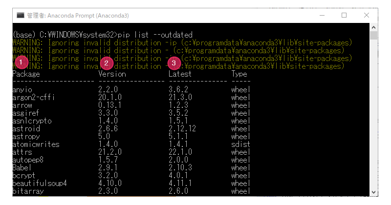 【OpenPyXL】アップデート方法：かんたんなpipコマンドで即完了！ - エンジニア くま Blog