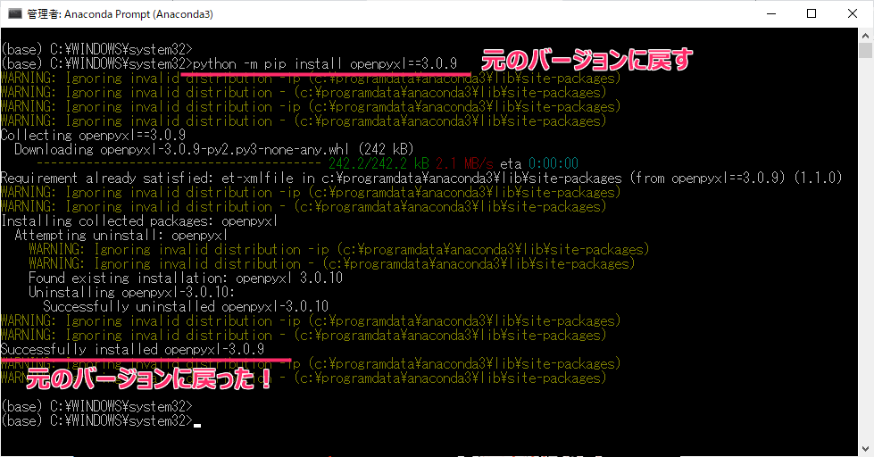 【OpenPyXL】アップデート方法：かんたんなpipコマンドで即完了！ - エンジニア くま Blog